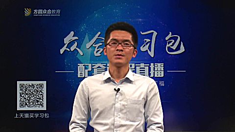 众合司考行政法李年清:课堂笔记之行政诉讼的管辖14