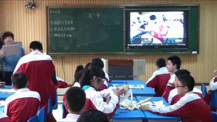 八年级上册第一节《动物的运动》长春