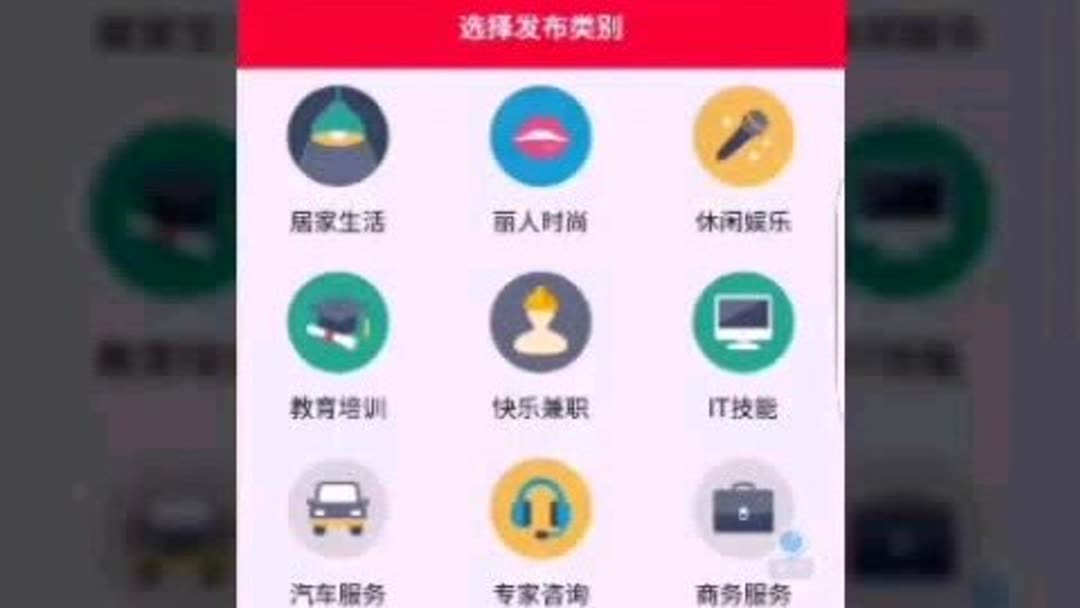 近帮帮助端发布技能信息讲解