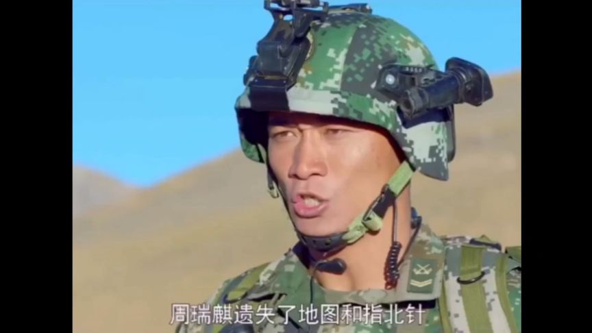 特种兵选拔军事考核,地图和指北针落车里,想不到是个记忆高手。