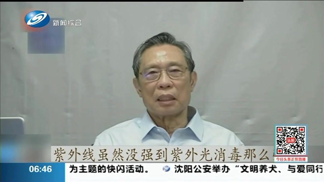 钟南山:没有任何证据表明新冠病毒会通过蚊虫传播