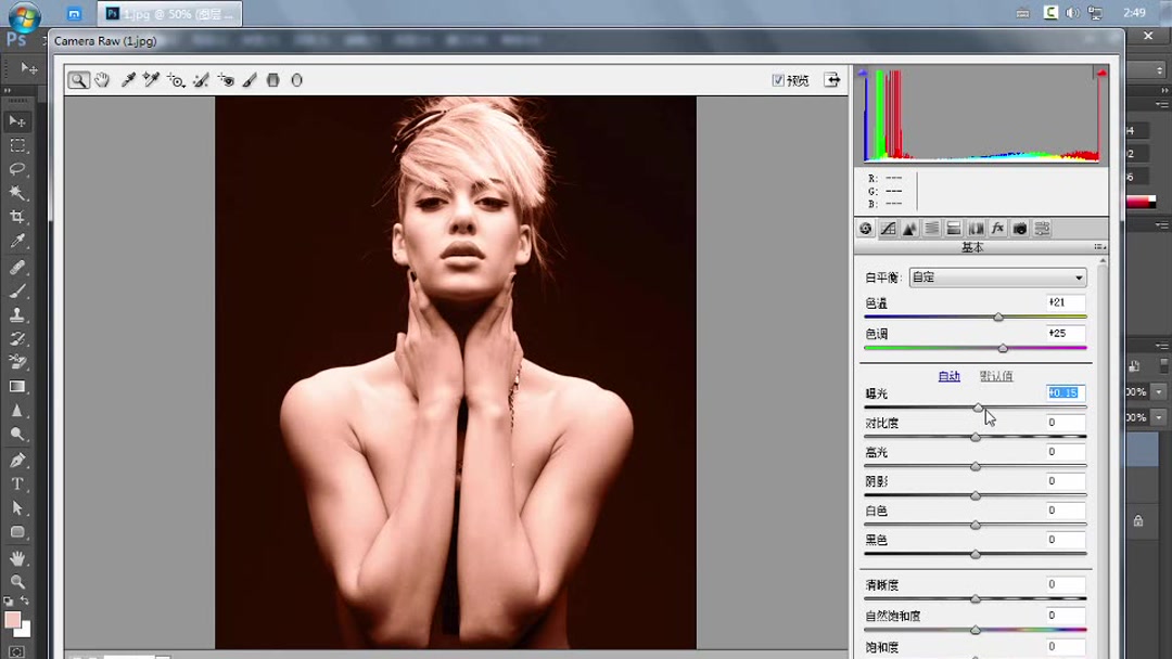 photoshop入门学习 学习ps 平面设计学习