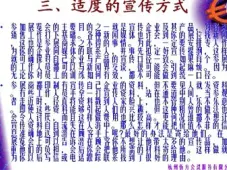 会议手则-会议服务,会议策划,会议管理,会议接待,会议场地