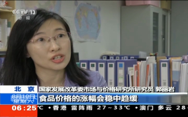 7月物价指数出炉:价格总体平稳 民生有保障