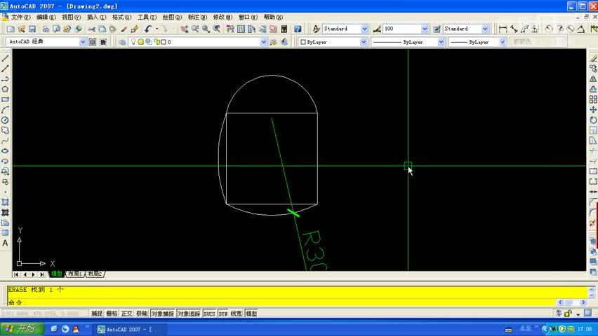 室内设计教程之CAD圆弧、圆