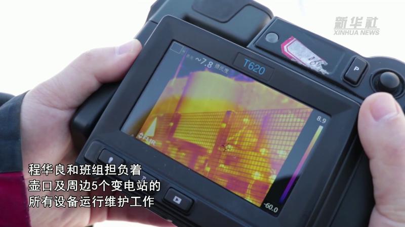 【坚守平凡岗位 践行初心使命】吕梁山区一位“变电站长”36年的坚守