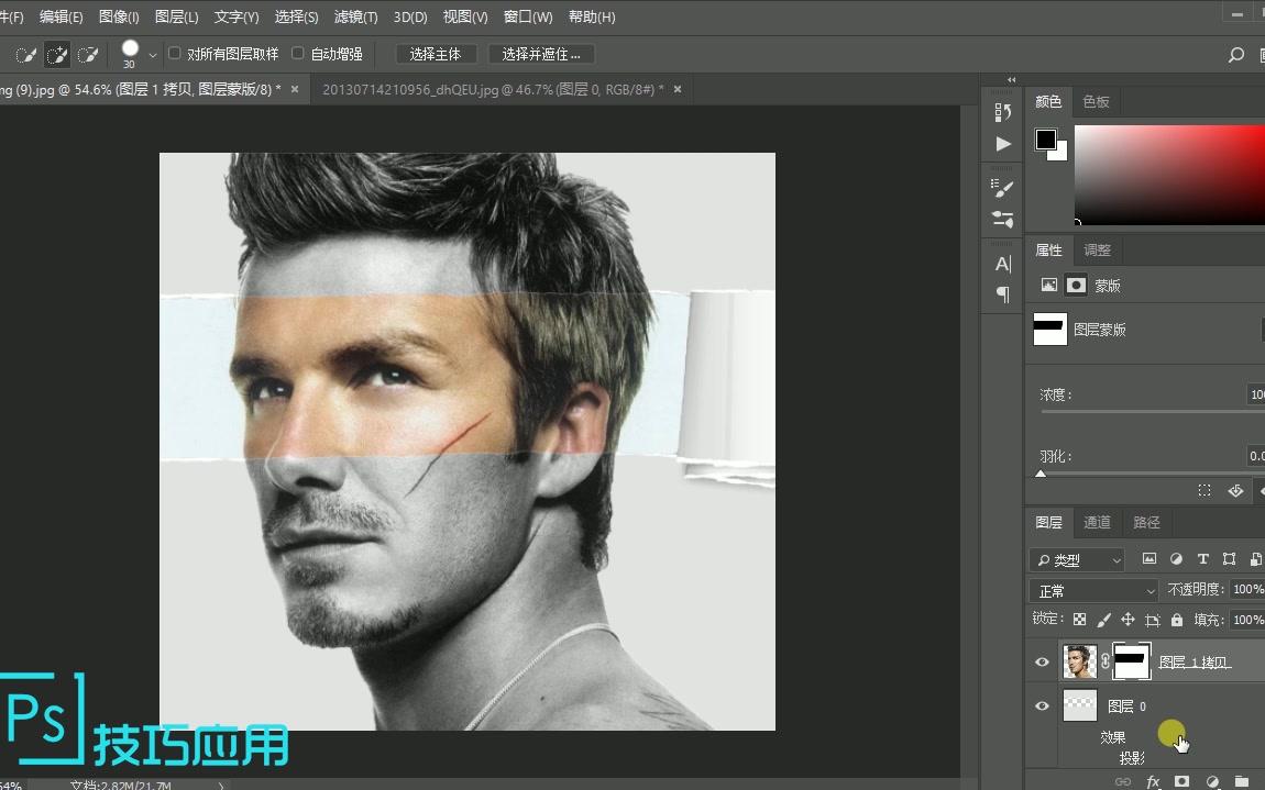 PS技巧应用—教你制作人物纸片撕裂效果!