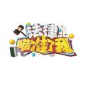 法律瞄准了我 