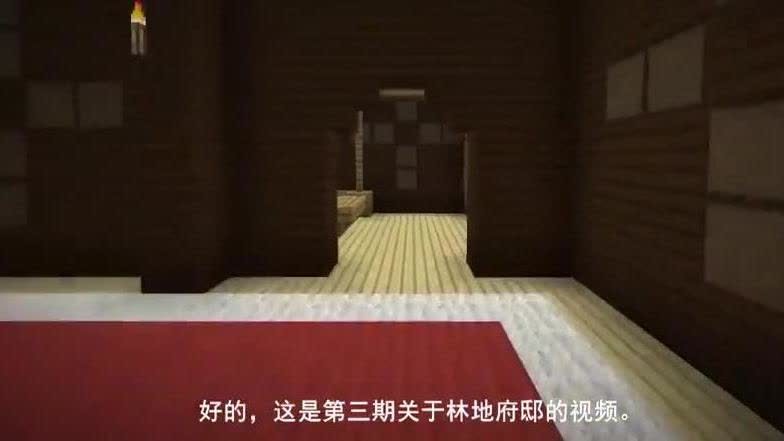 我的世界:林地府邸住着黑森林的主人?这些秘密你知道多少?