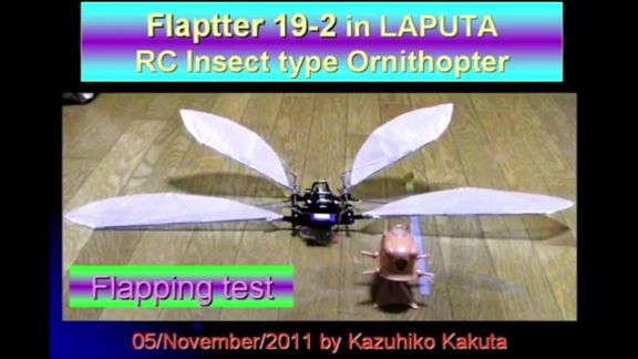 做个简易的仿生蝴蝶,挺好玩的