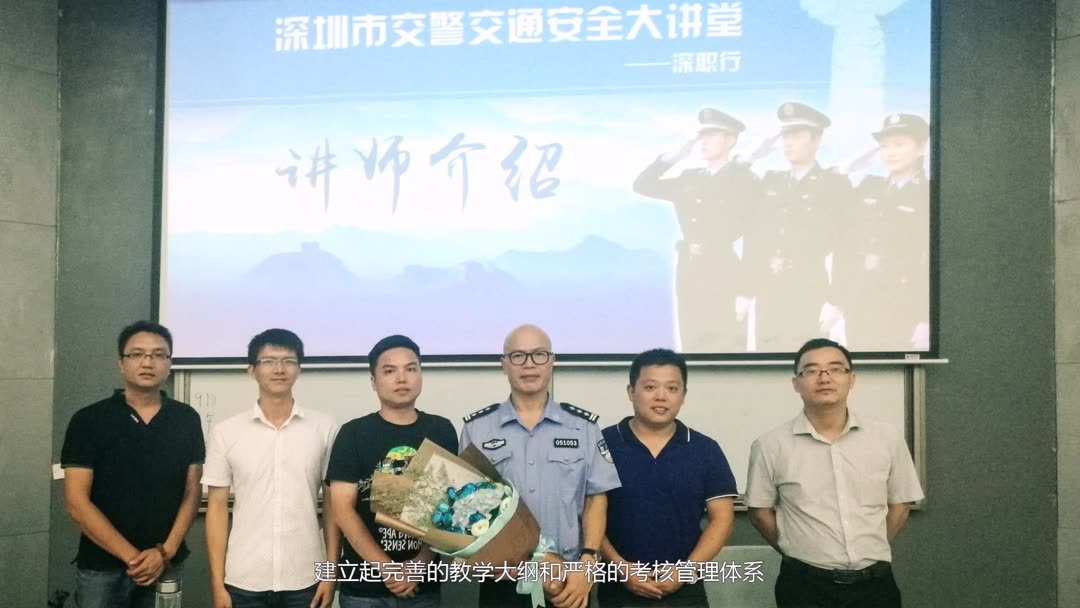 深职院驾驶员培训基地宣传视频