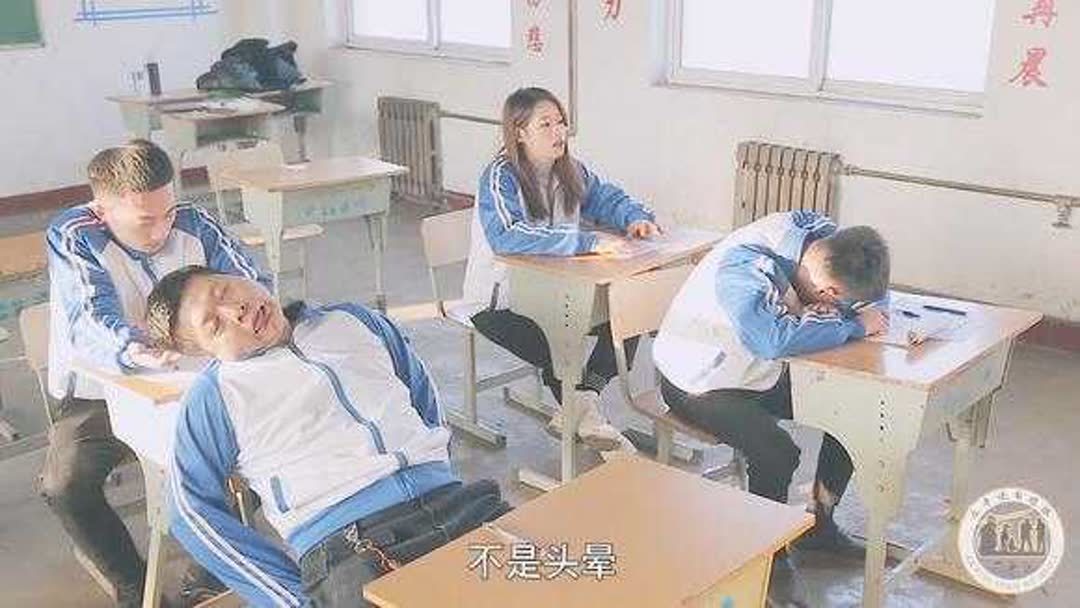 数学老师上课,没想全班学生都病了,病因一个比一个奇葩