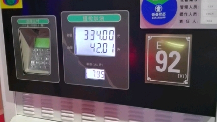 兜不住了,钱包真的兜不住了!下周油价还要涨?!