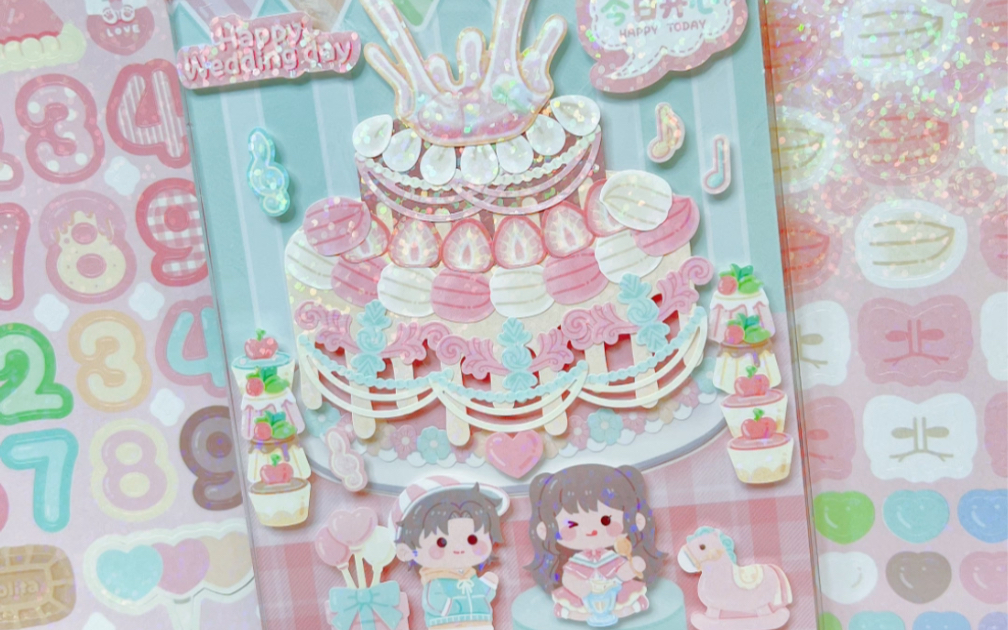 沉浸式咕卡砖～是谁的生日我不说