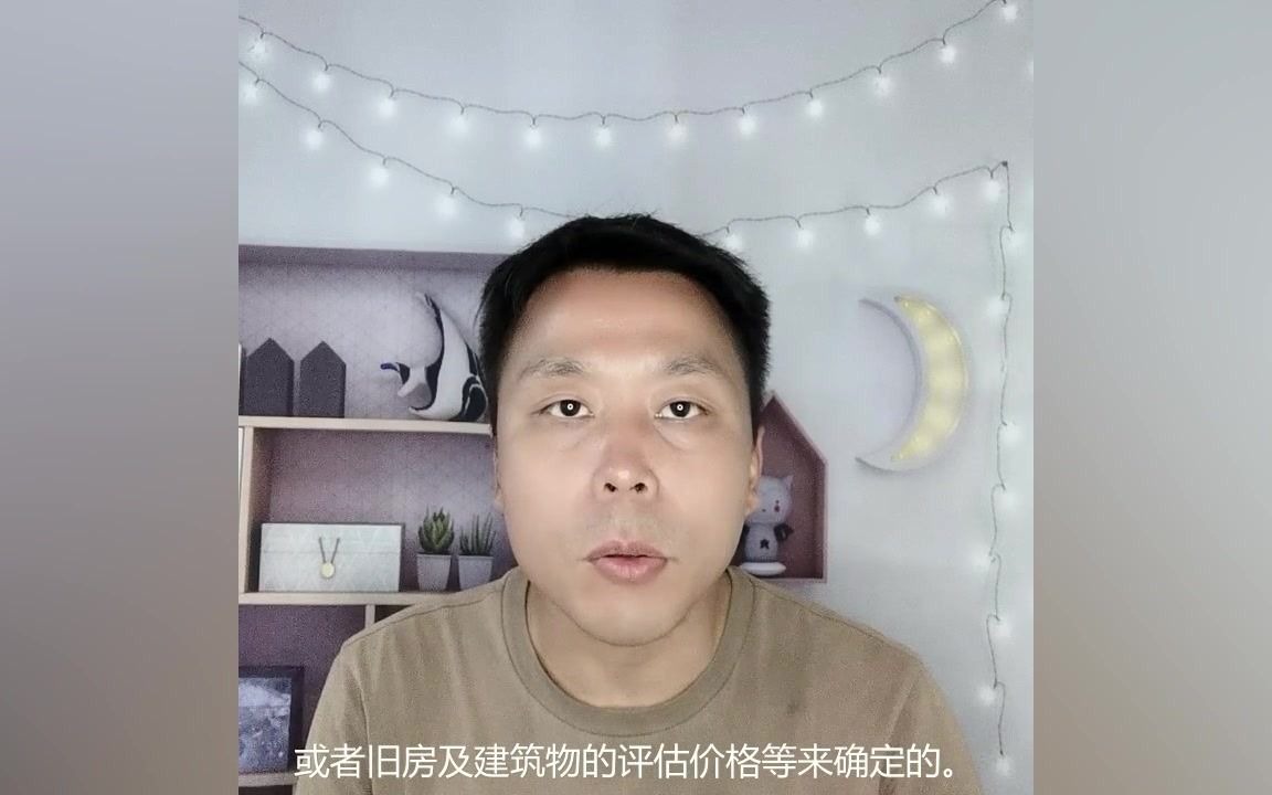 土地增值税扣除项目金额如何确定?