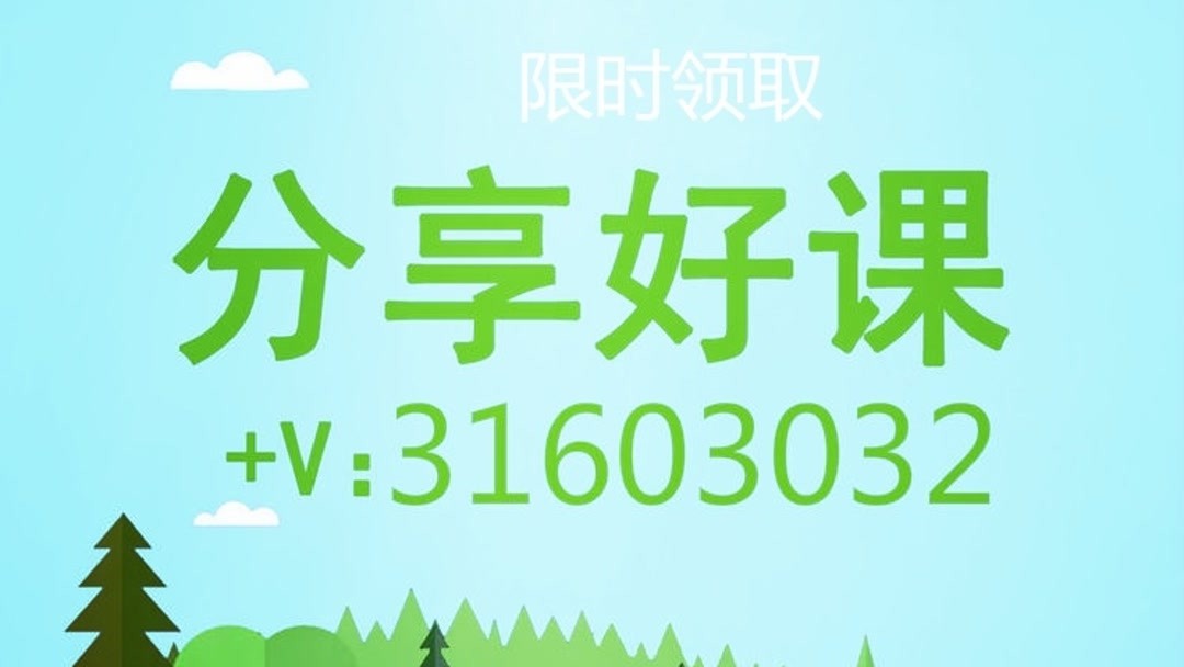 IYZ爱燕子摄影学院《Vlog视频课程