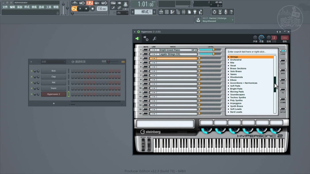 FL Studio12教程60 多通道音源的使用方法