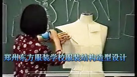 郑州服装设计学校服装结构造型设计课程选播37