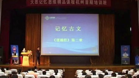 记忆宫殿记忆法 (12)