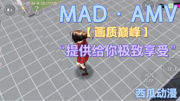 樱花校园模拟器1.038.36版本不一样