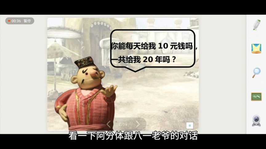 初中数学七年级上册之有理数乘方