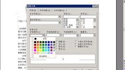 word2003文档中怎么查找全部加粗粗体的文字