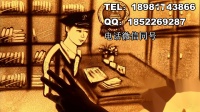 西山戒毒所劝诫沙画 沙画视频 沙画宣传