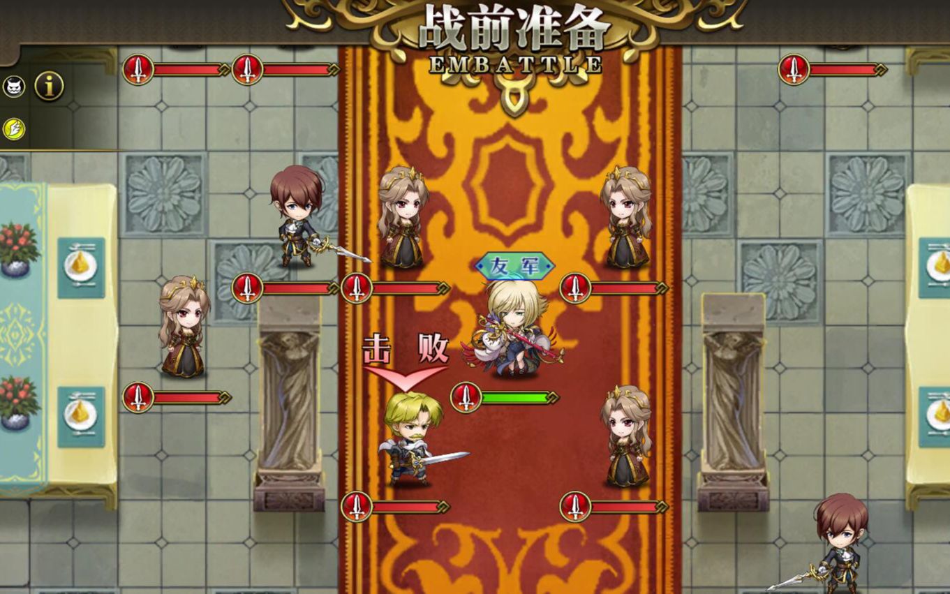 梦幻模拟战手游 狂沙的假面舞会 第四关 流金之宴的假面全成就攻略