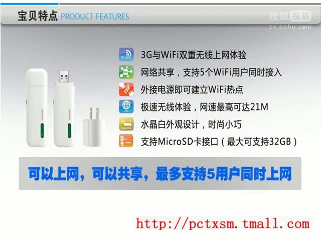 教你华为3g路由器设置