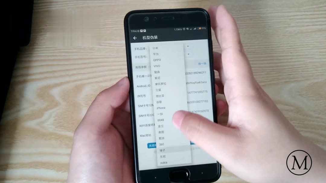 手机同时登陆多个QQ或者微信,无需root一招搞定