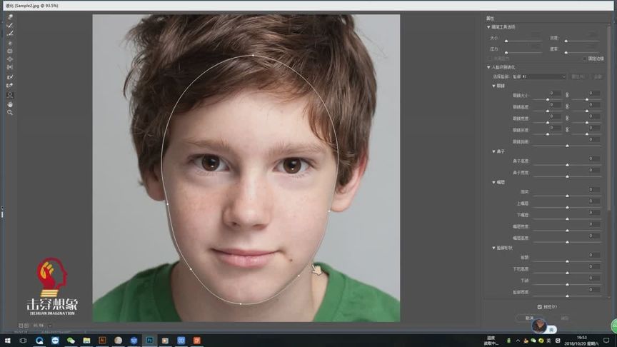 PS超级磨皮插件 分分钟搞定