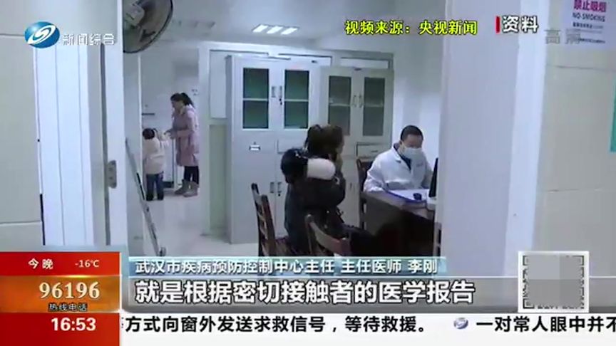 速看!新型冠状病毒感染肺炎患者增加,疾控专家:传染性不强