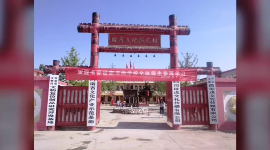 五一节快乐!研学游基地欢迎你!