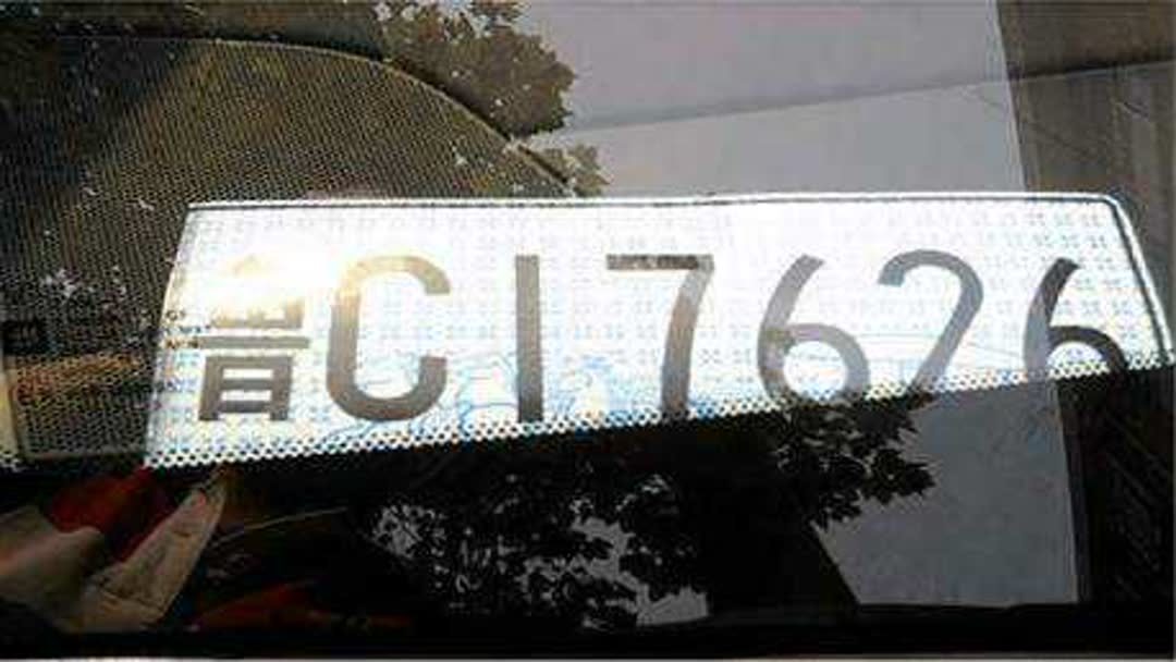 临时牌照能跨区域使用吗?很多新手搞不清楚,弄错了会被扣12分