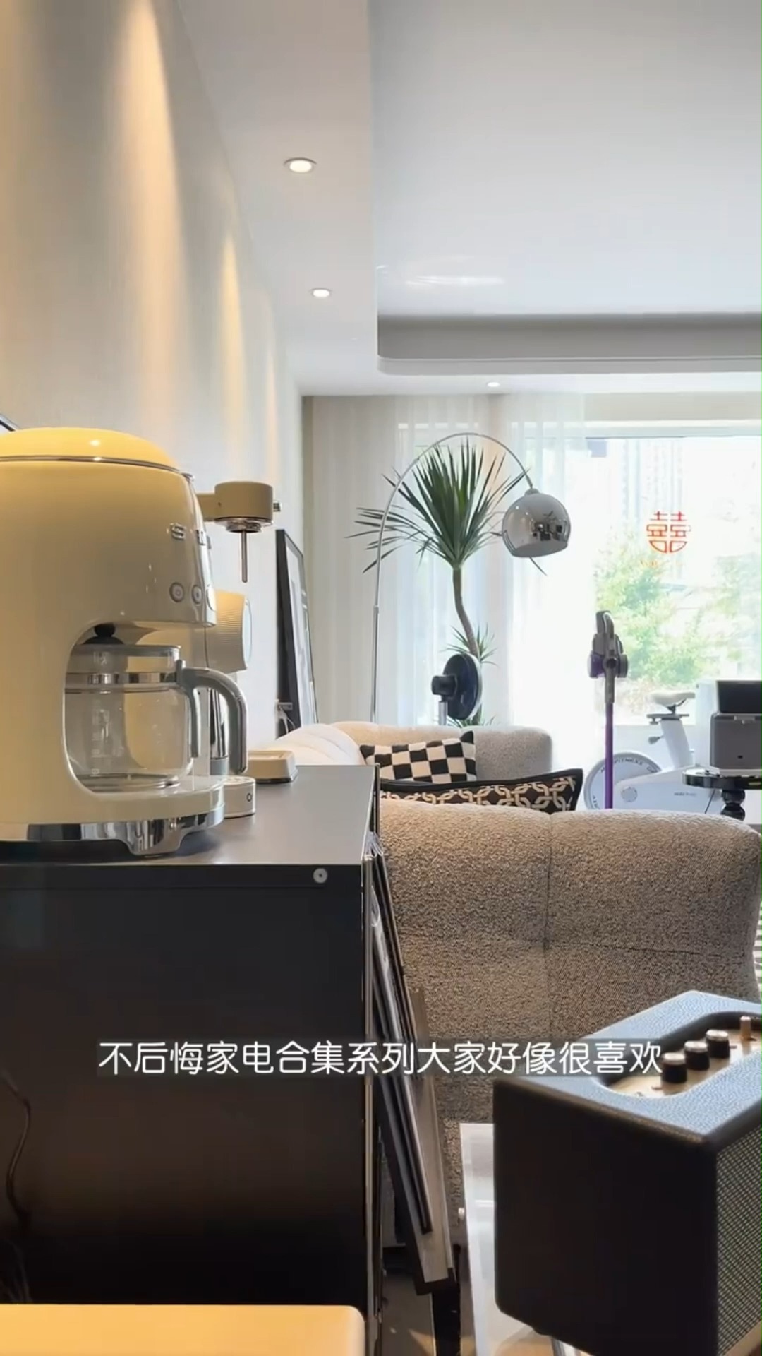 ...在用三款#品质生活 #提升幸福感好物 #居家好物 #品质生活 #家用电器