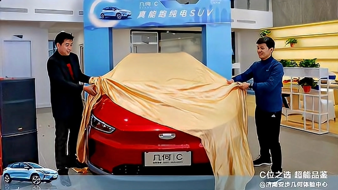 新能源汽车再添生力军,几何C登陆济南