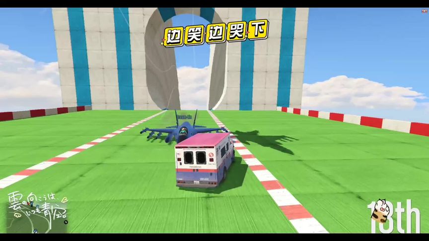 边笑边玩,边笑边哭!小猫乐!(下)#碰碰车 #车祸模拟器