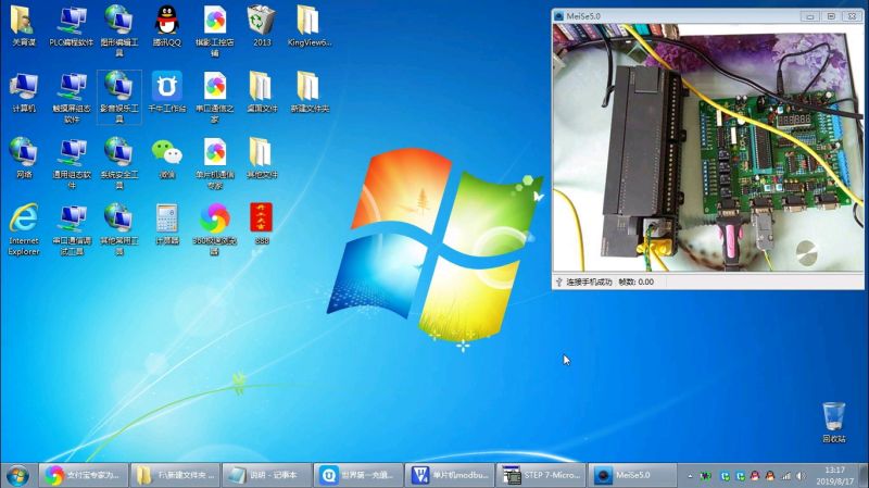 单片机和西门子S7-200实现PPI协议串口通信