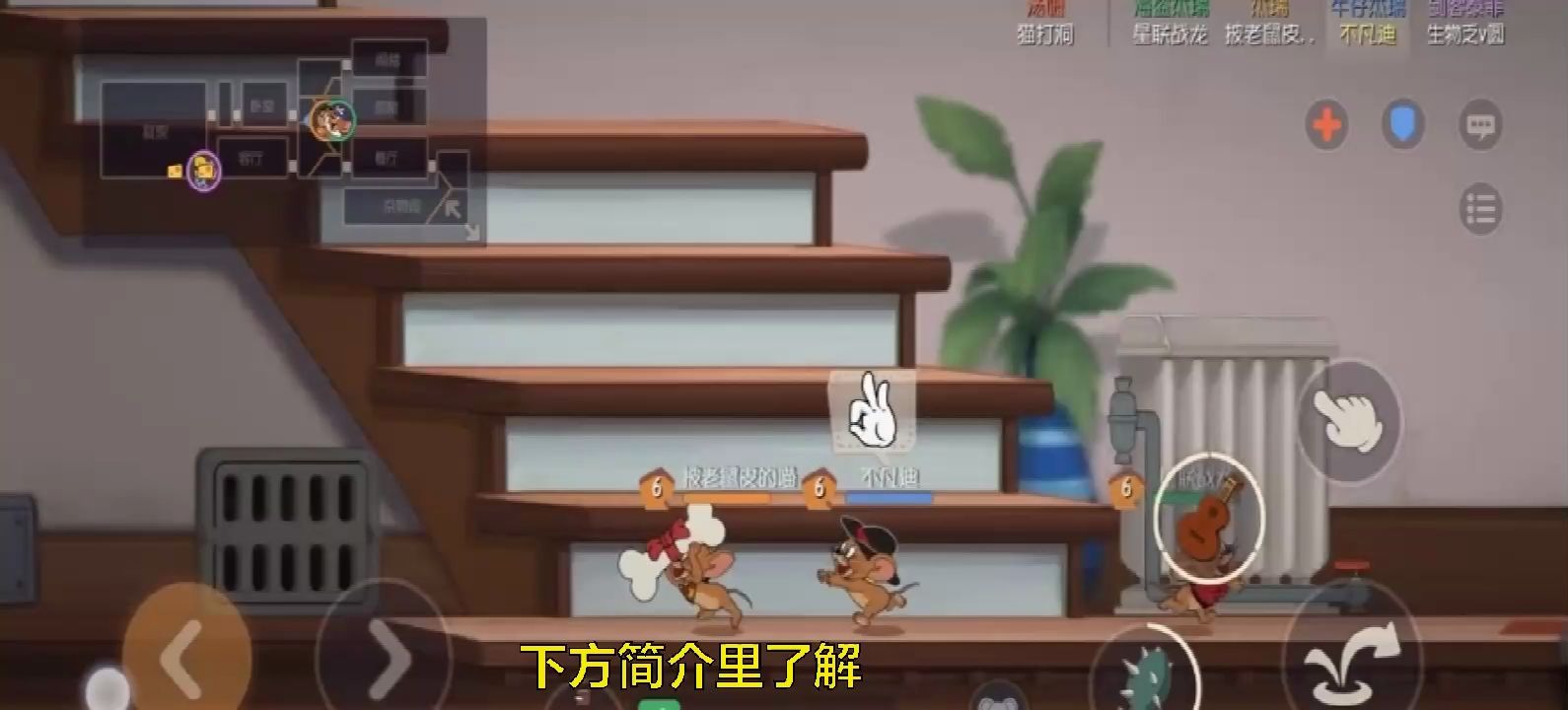 猫和老鼠无限金币是不是真的存在?猫和老鼠S级皮肤兑换码在哪里有啊?