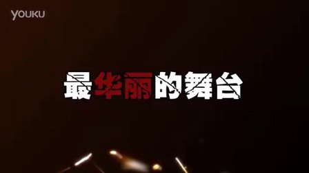 人物形象设计宣传片