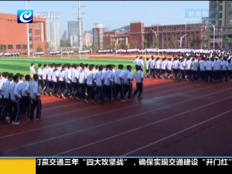 十堰市中职学校德育创新和管理研讨会召开