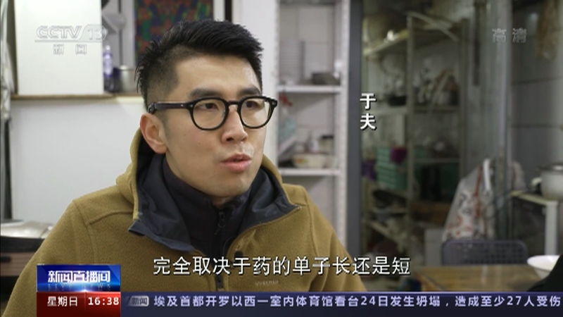 [新闻直播间]新闻人物 兼职外卖骑手于夫 再度成为外卖骑手 专为居民...
