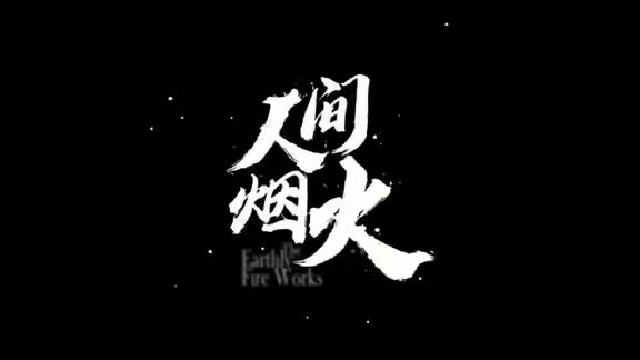 #治愈 #原创作品彩虹离我还有多远