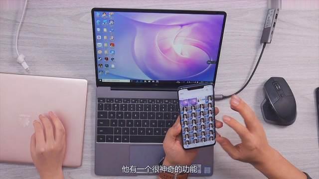 华为Share的黑科技,一碰传体验50秒无线传1.3个G图片到电脑