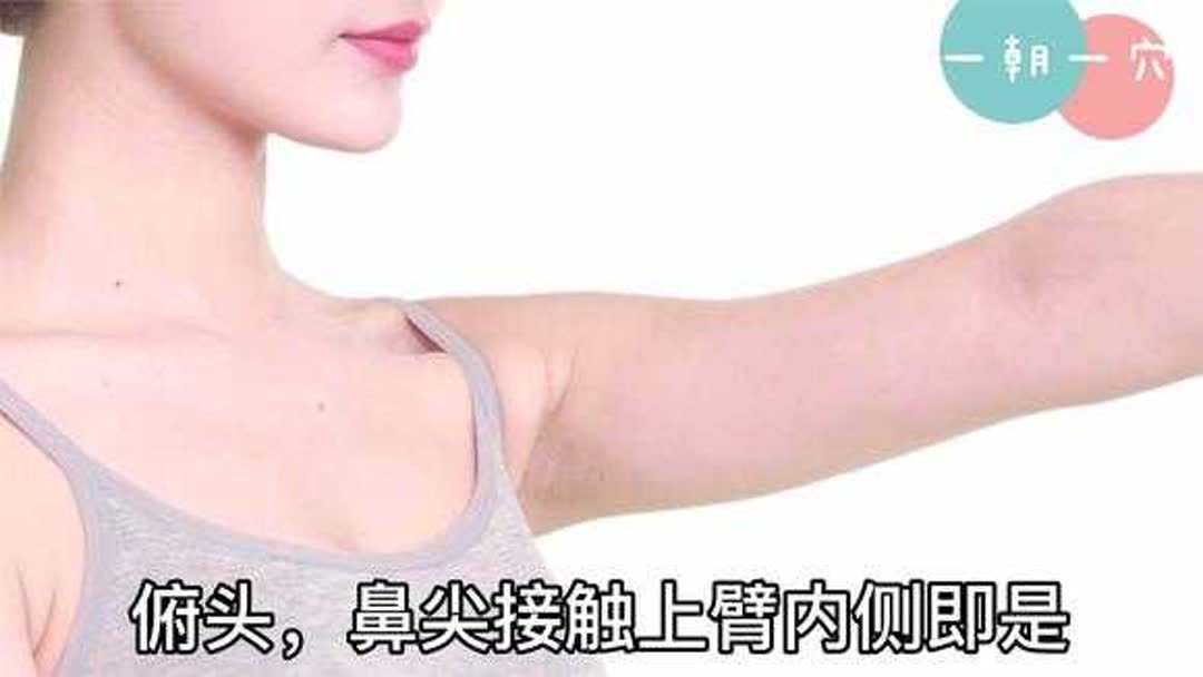 【天府穴】每天按摩300下,各种鼻炎的克星!皮肤过敏也找它!