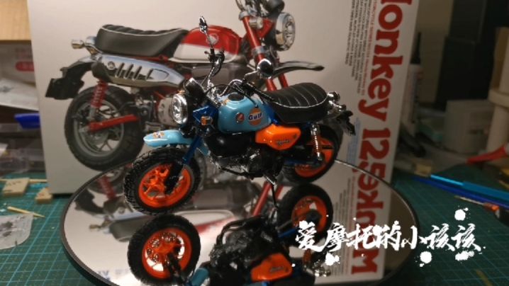 田宫模型1/12 本田小猴子