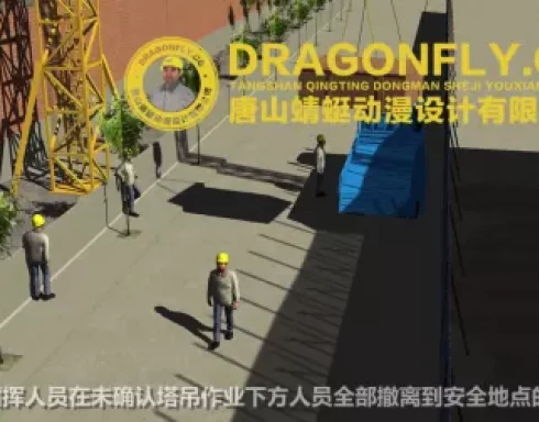 建筑安全事故还原动画(高空坠落事故模拟)