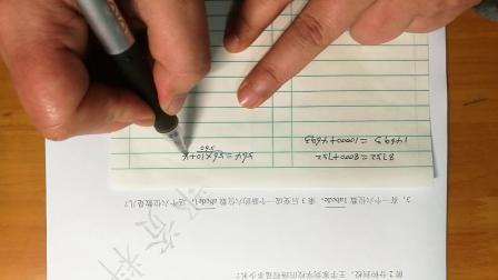 五年级列方程解应用题(练)2