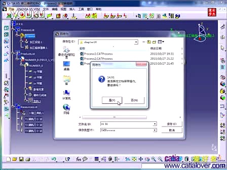 catia v5数控加工输出NC加工程序14-7-4