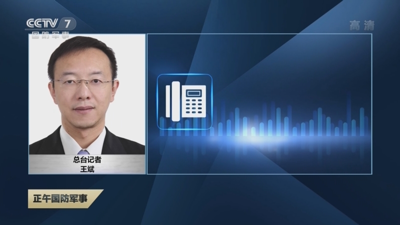 [正午国防军事]普京签署命令宣布承认乌克兰东部两个“共和国” 总台...